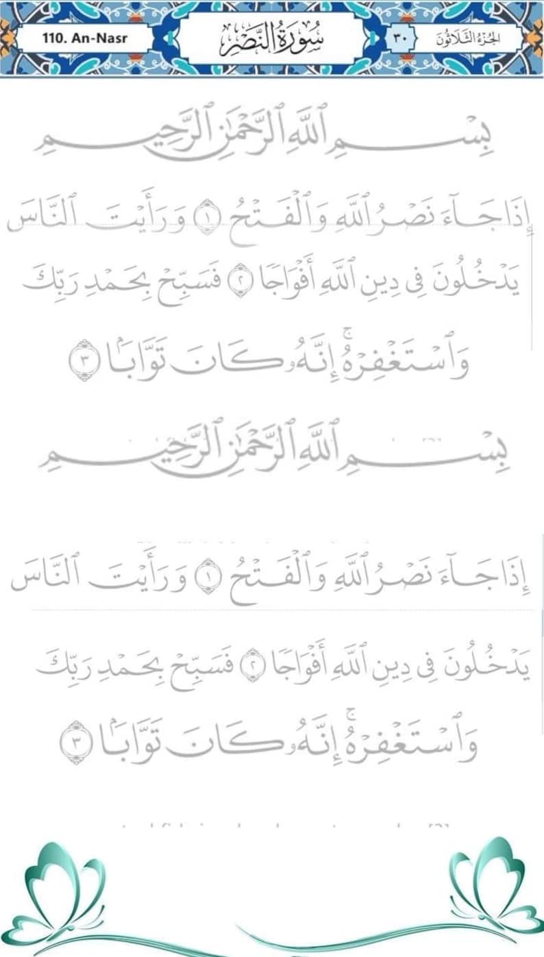 Surah Tracing Worksheets – 4 Kalma+surahs - Etsy