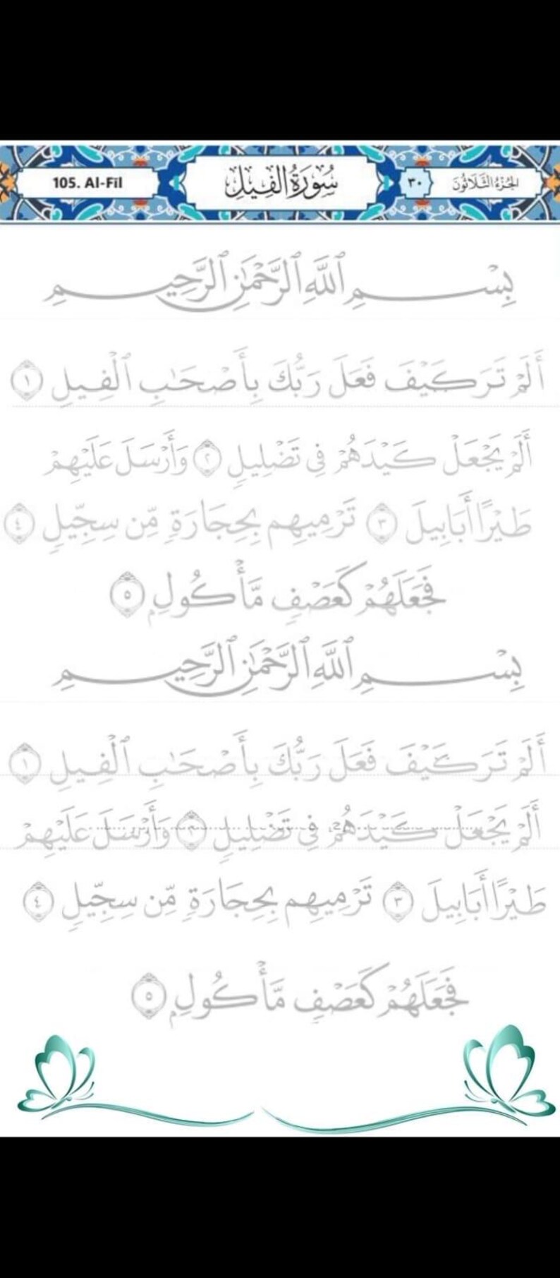 Surah Tracing Worksheets – 4 Kalma+surahs - Etsy