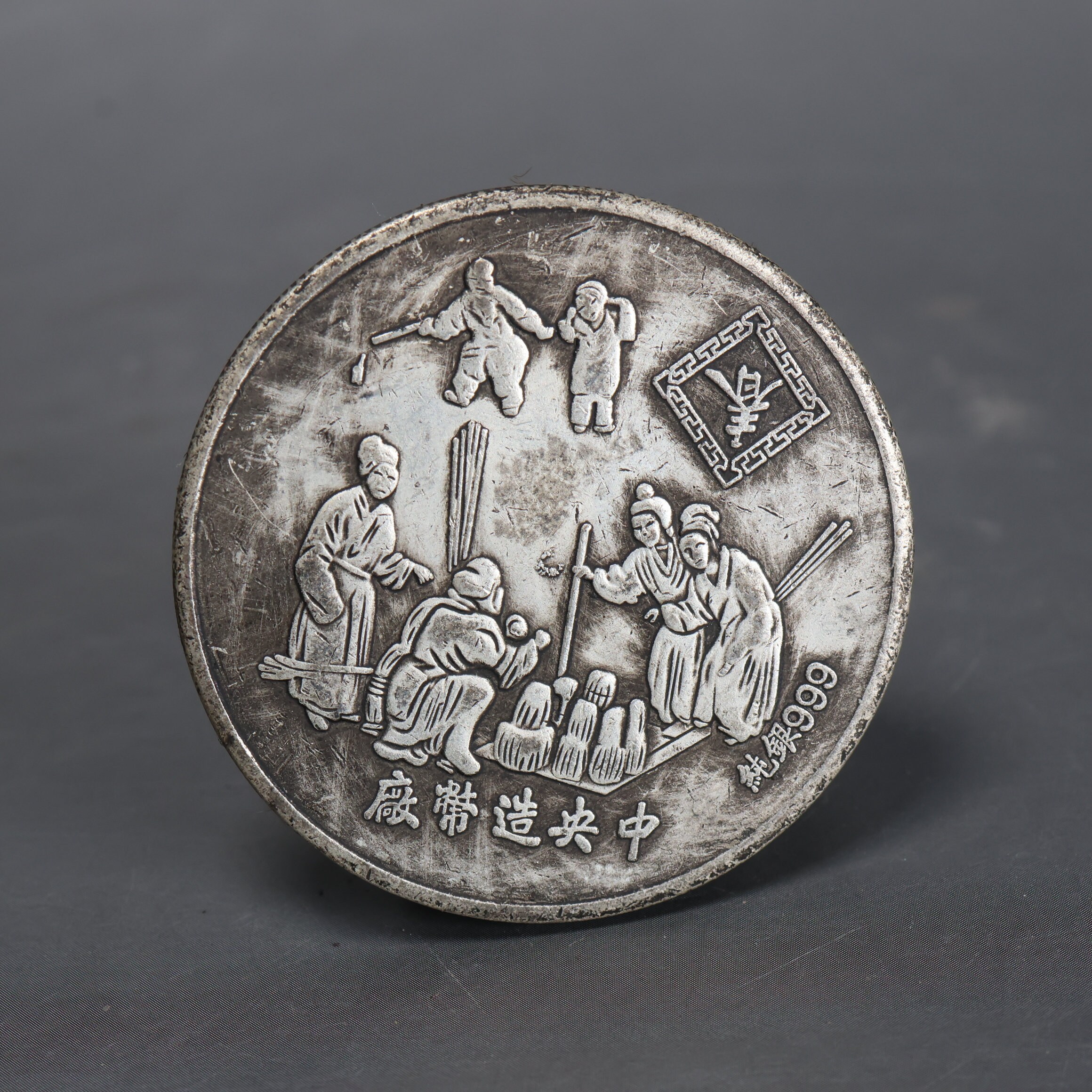 Antique Chinese Old Alloy Coin Dynasty Coins K1245 - Etsy