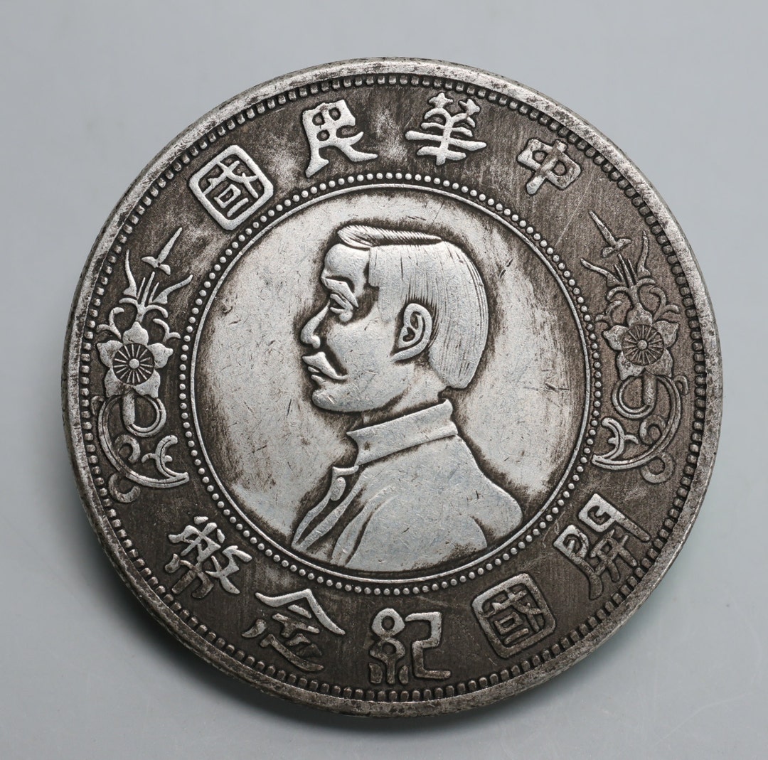 Antique Chinese Old Alloy Coin Dynasty Coins K586 - Etsy