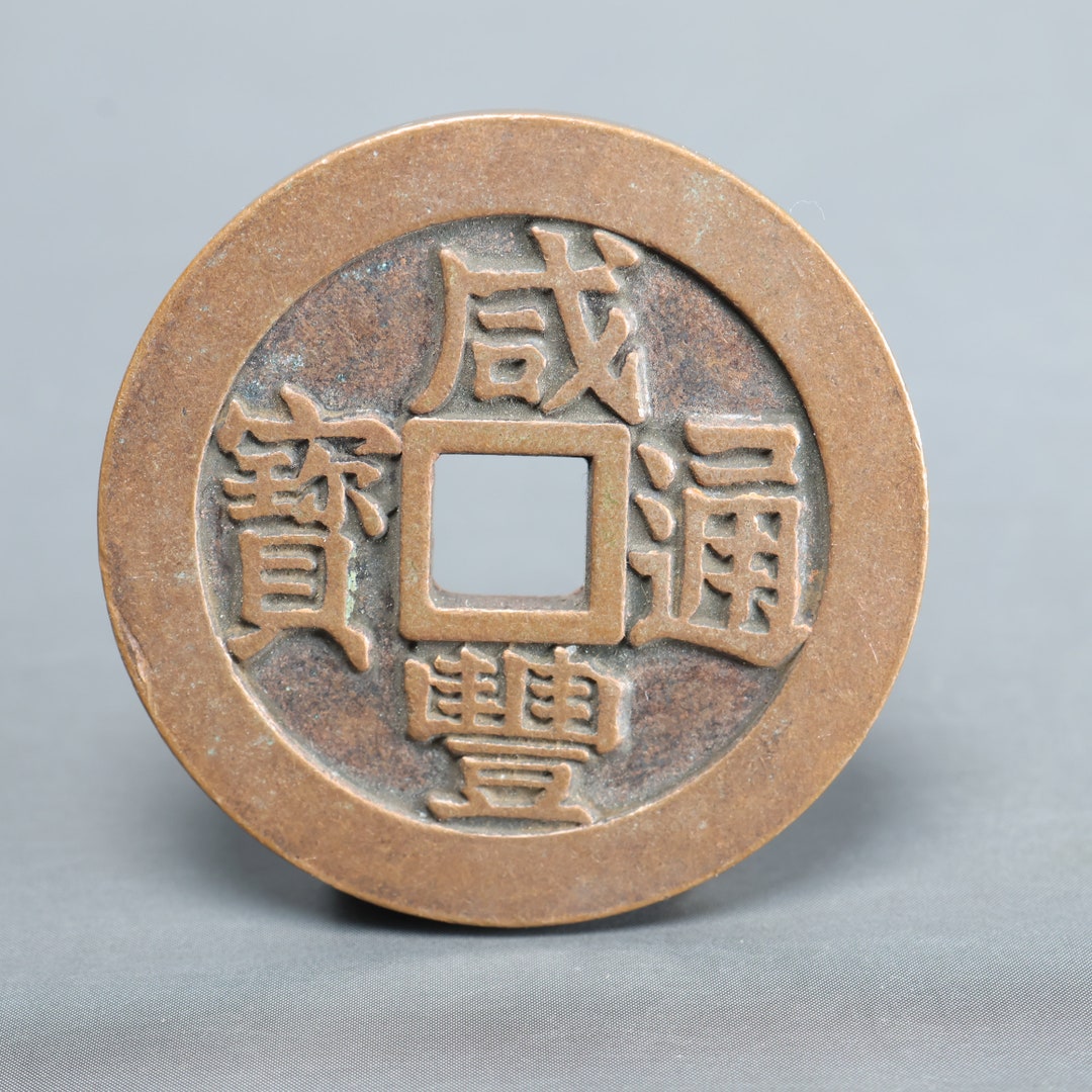 Chinese Antique Copper Coin ,symbolize Health and Wealth, K1196 - Etsy