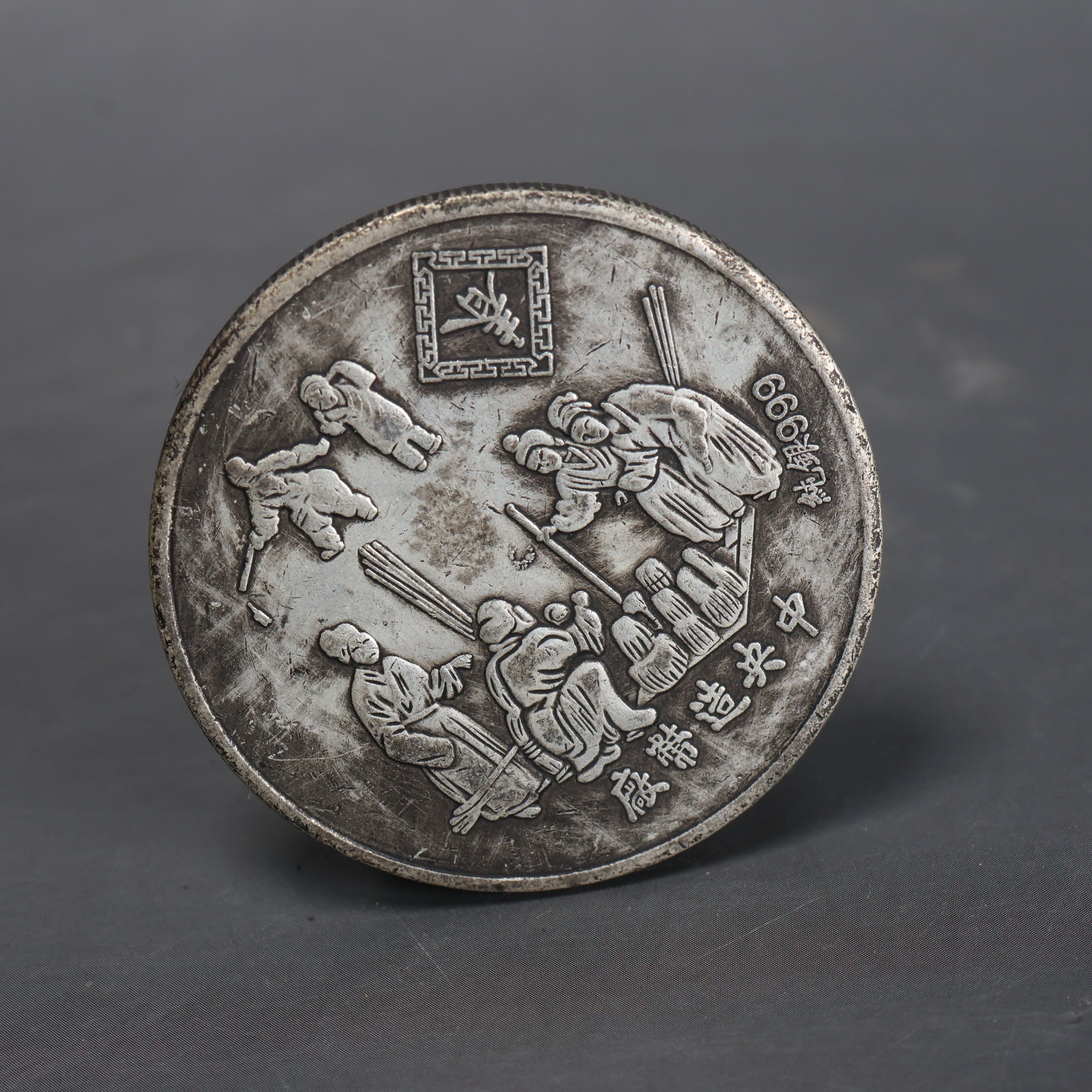 Antique Chinese Old Alloy Coin Dynasty Coins K1245 - Etsy