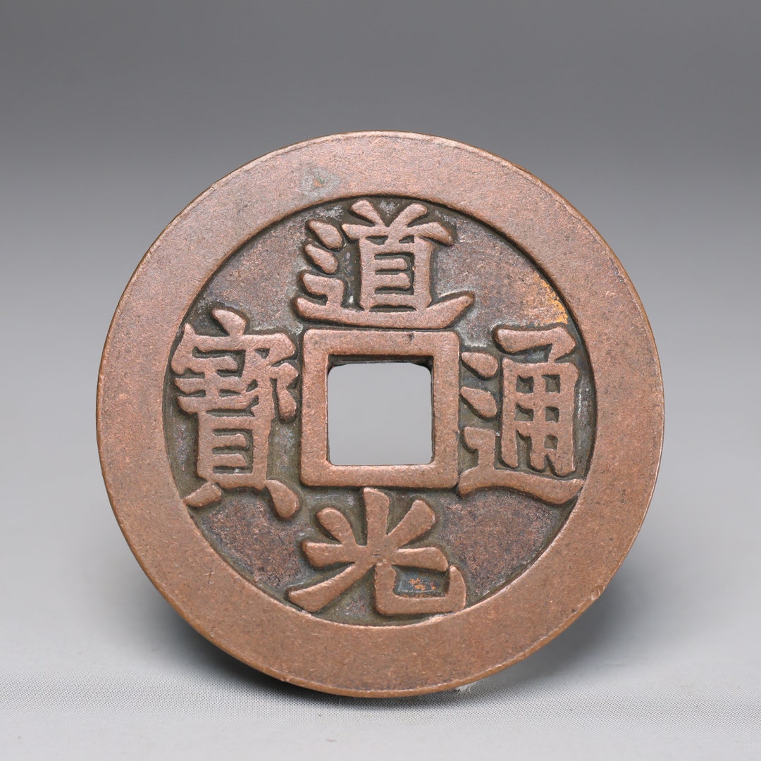 Chinese Antique Copper Coin, Qing Dynasty Coin K933 - Etsy