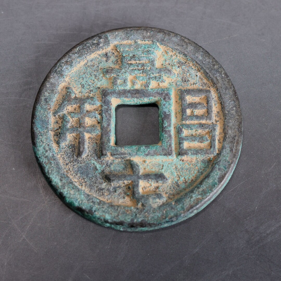 Chinese Antique Copper Coin ,symbolize Health and Wealth, K1174 - Etsy