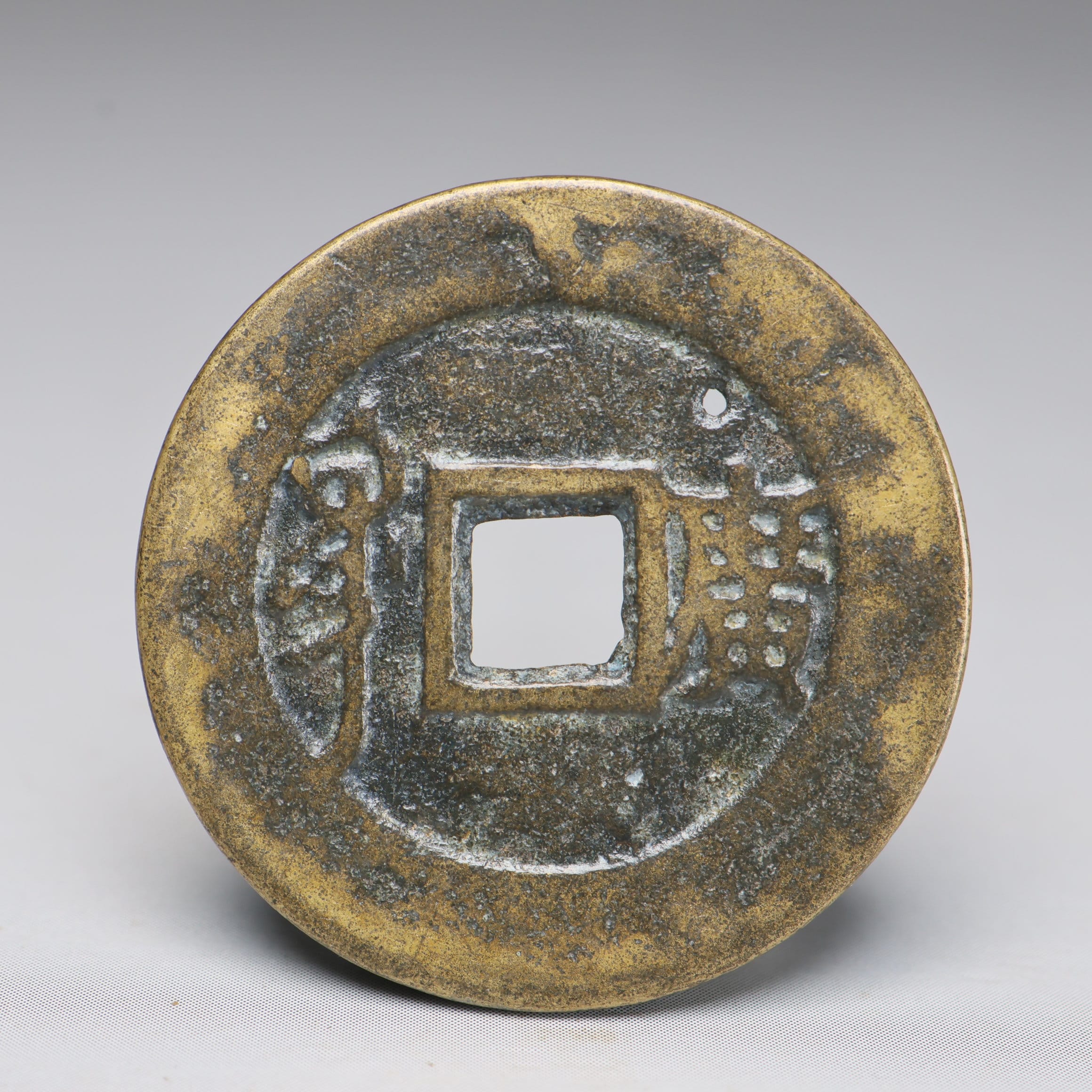 Chinese Antique Copper Coin Qing Dynasty Coin K940 - Etsy