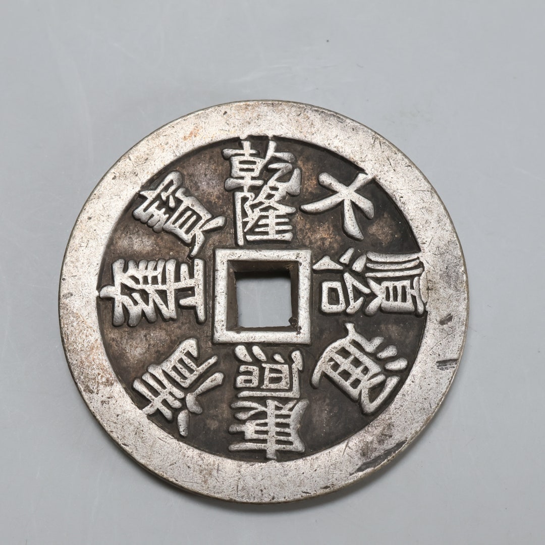 Antique Chinese Old Alloy Coin Dynasty Coins K736 - Etsy