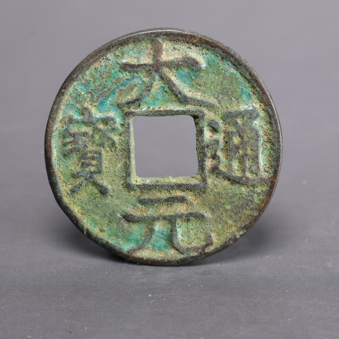 Chinese Antique Copper Coin ,symbolize Health and Wealth, K1212 - Etsy