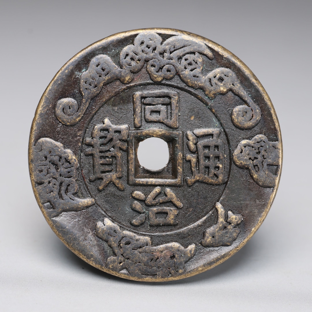 Chinese Antique Copper Coin Qing Dynasty Coin K939 - Etsy