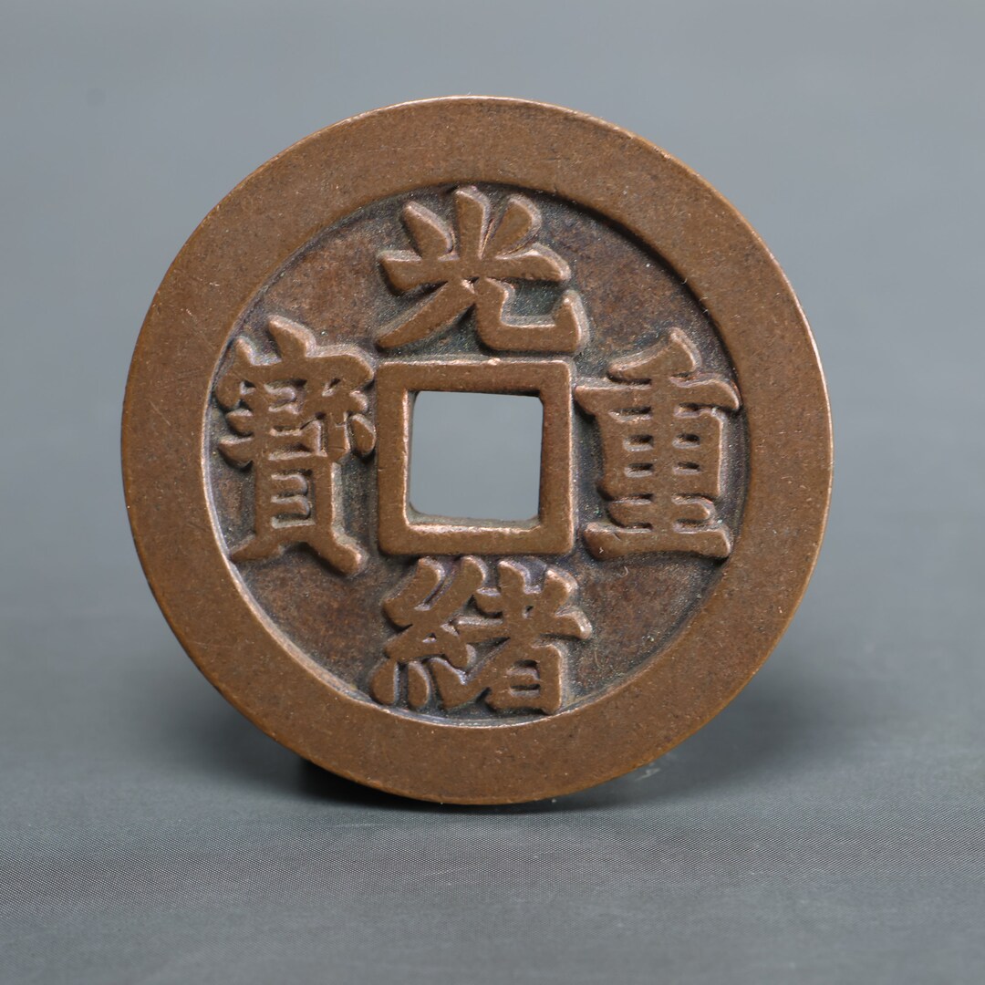 Chinese Antique Copper Coin ,symbolize Health and Wealth, K1199 - Etsy