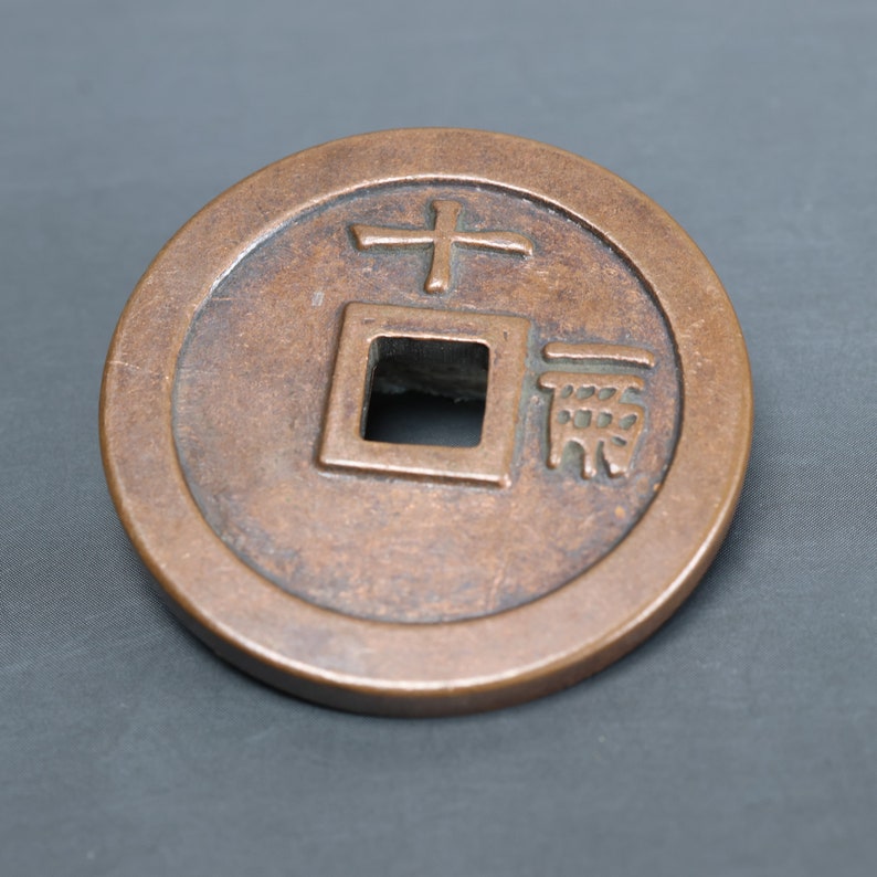 Chinese Antique Copper Coin ,symbolize Health and Wealth, K1197 - Etsy