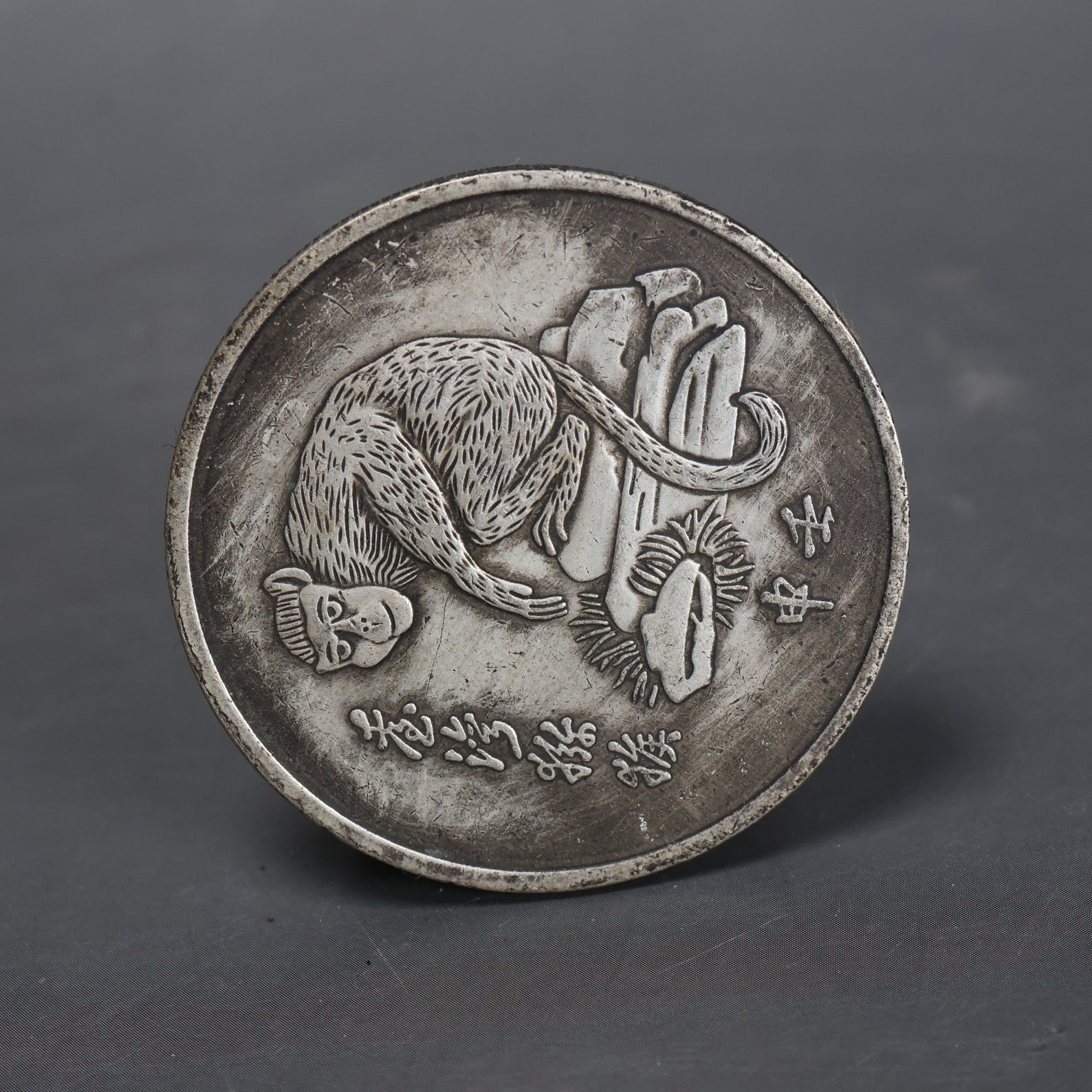 Antique Chinese Old Alloy Coin Dynasty Coins K1245 - Etsy