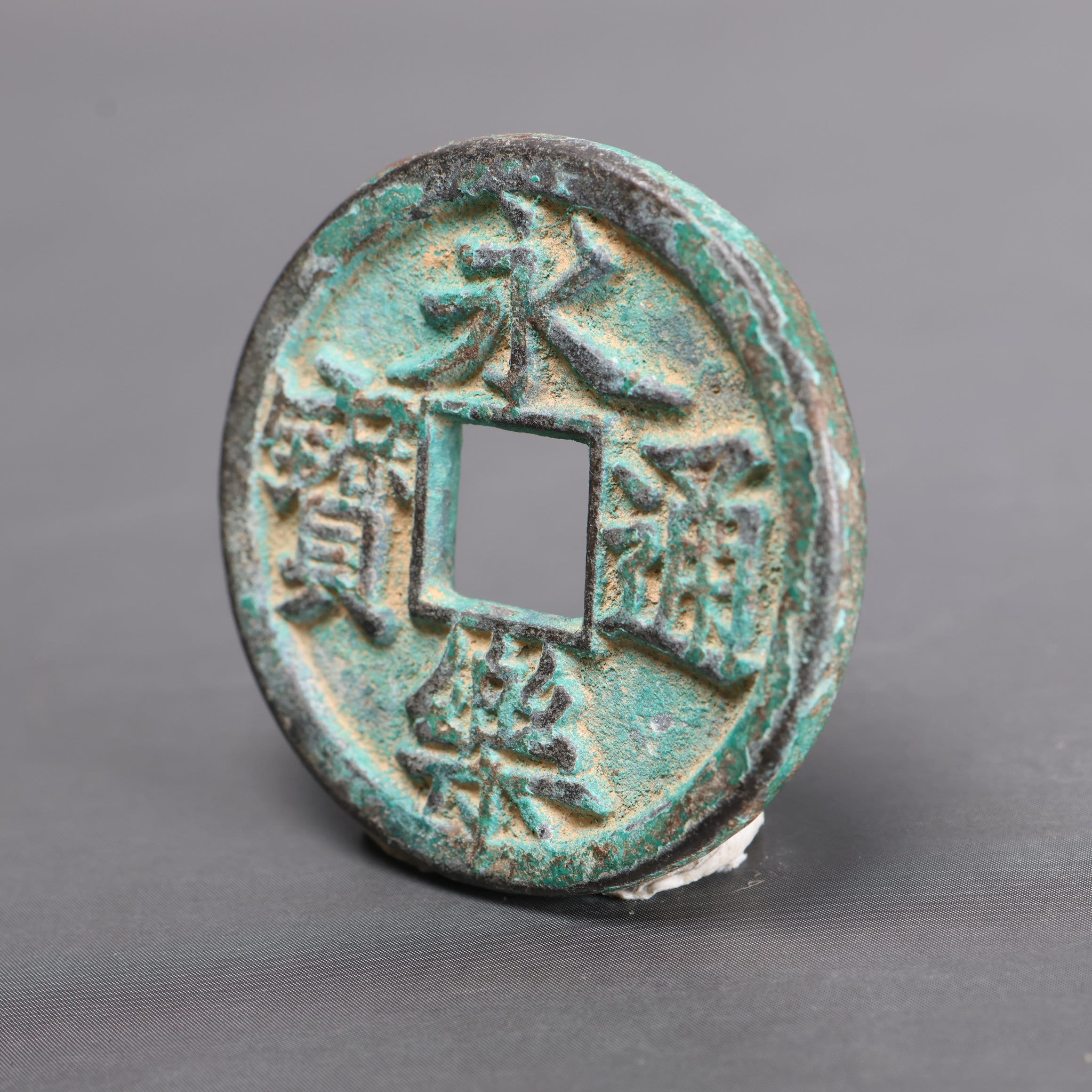 Chinese Antique Copper Coin ,symbolize Health and Wealth, K1200 - Etsy