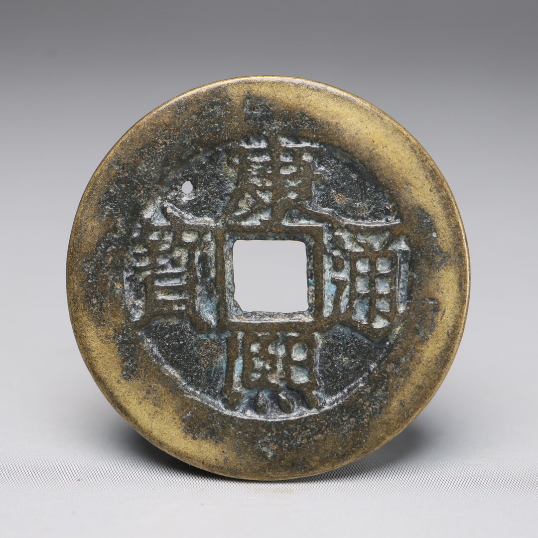 Chinese Antique Copper Coin， Qing Dynasty Coin K940 - Etsy