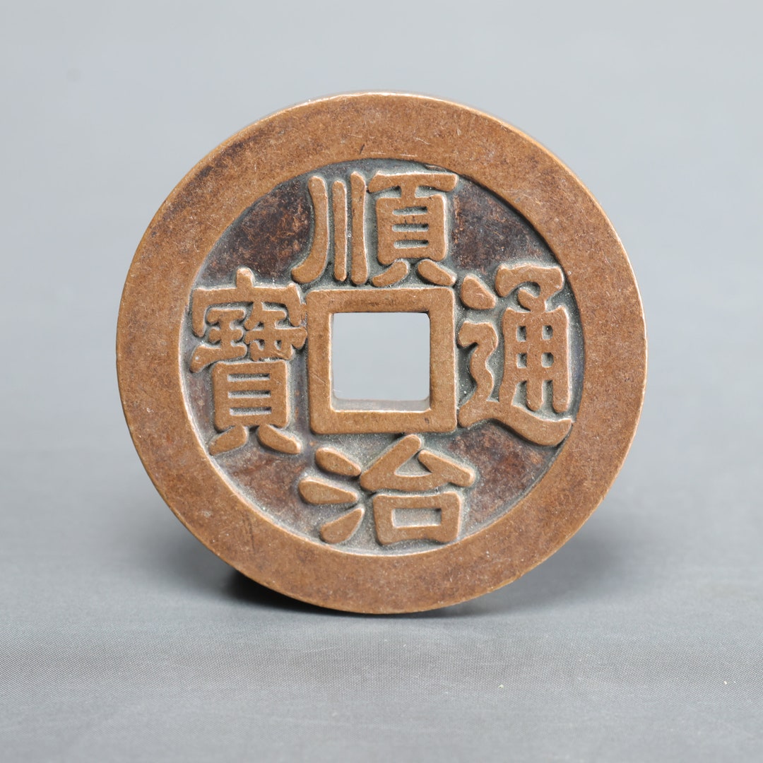 Chinese Antique Copper Coin ,symbolize Health and Wealth, K1197 - Etsy