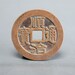 Chinese Antique Copper Coin ,symbolize Health and Wealth, K1197 - Etsy