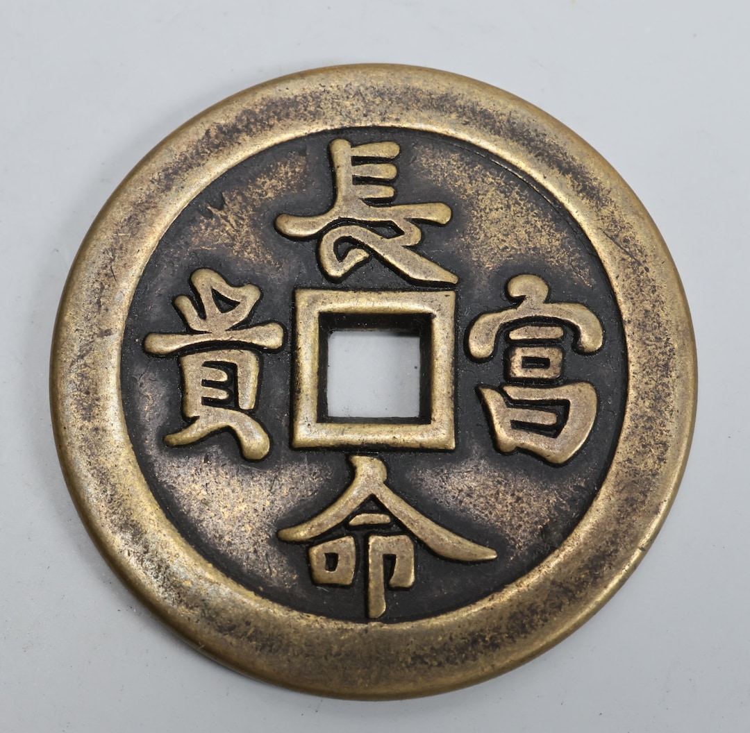 Chinese Antique Copper Coin ,symbolize Health and Wealth, K560 - Etsy