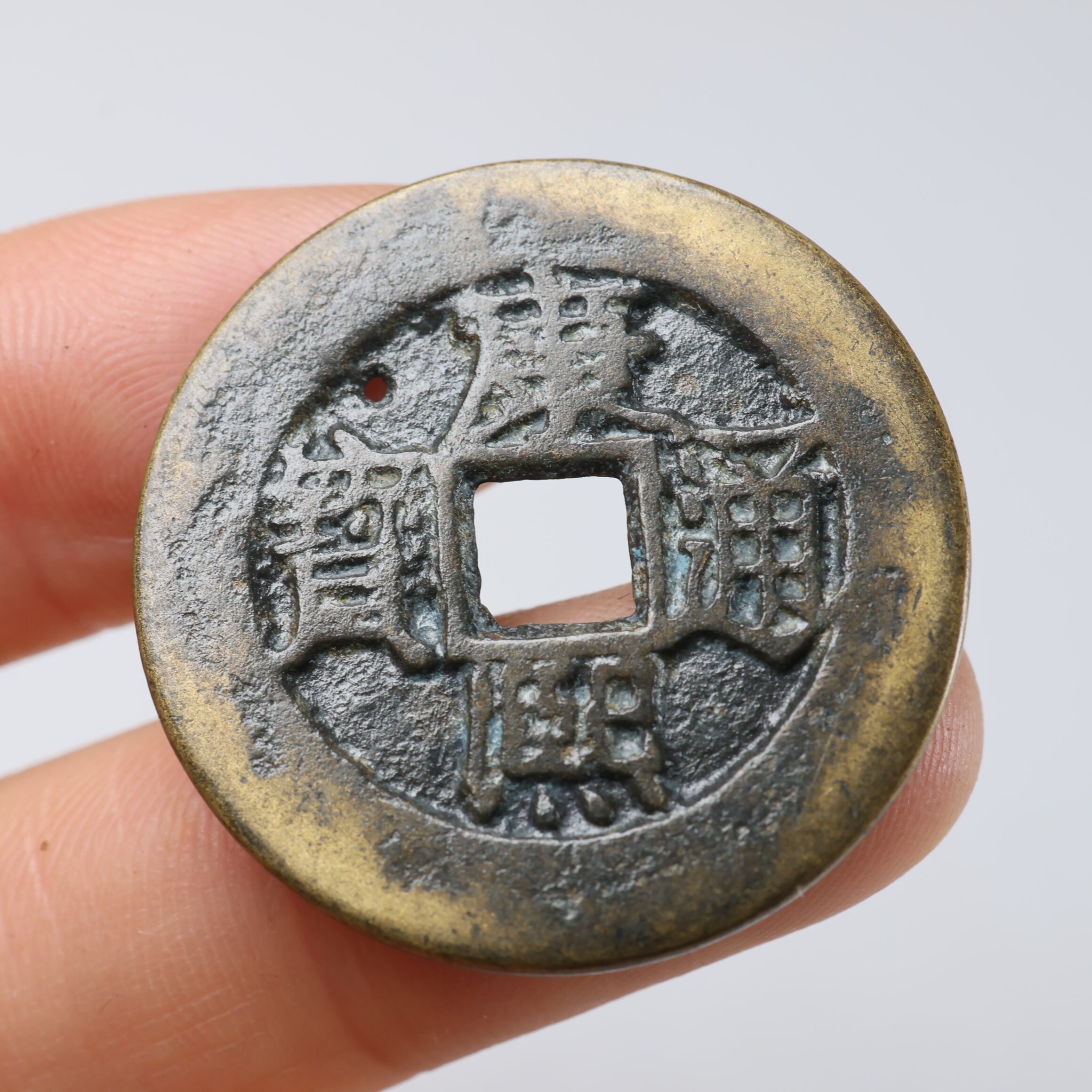 Chinese Antique Copper Coin Qing Dynasty Coin K940 - Etsy