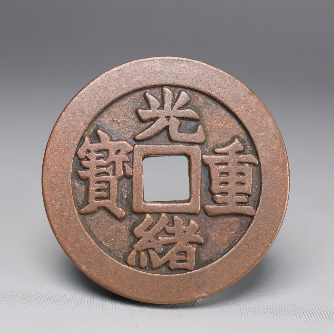 Chinese Antique Copper Coin， Qing Dynasty Coin K934 - Etsy