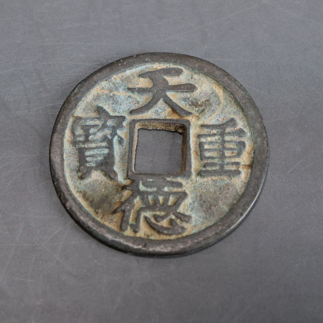 Chinese Antique Copper Coin ,symbolize Health and Wealth, K1178 - Etsy