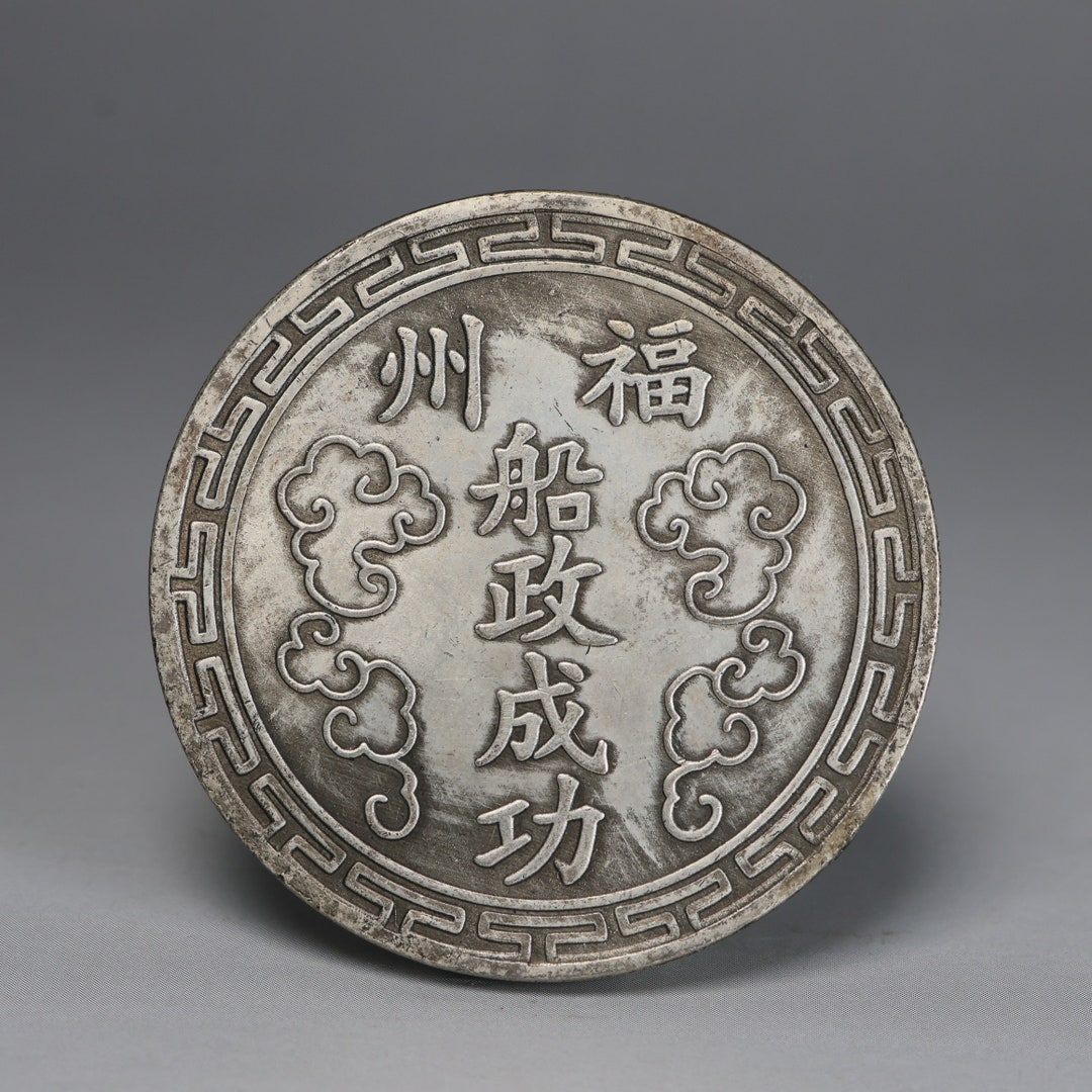 Antique Chinese Old Alloy Coin Dynasty Coins K894 - Etsy