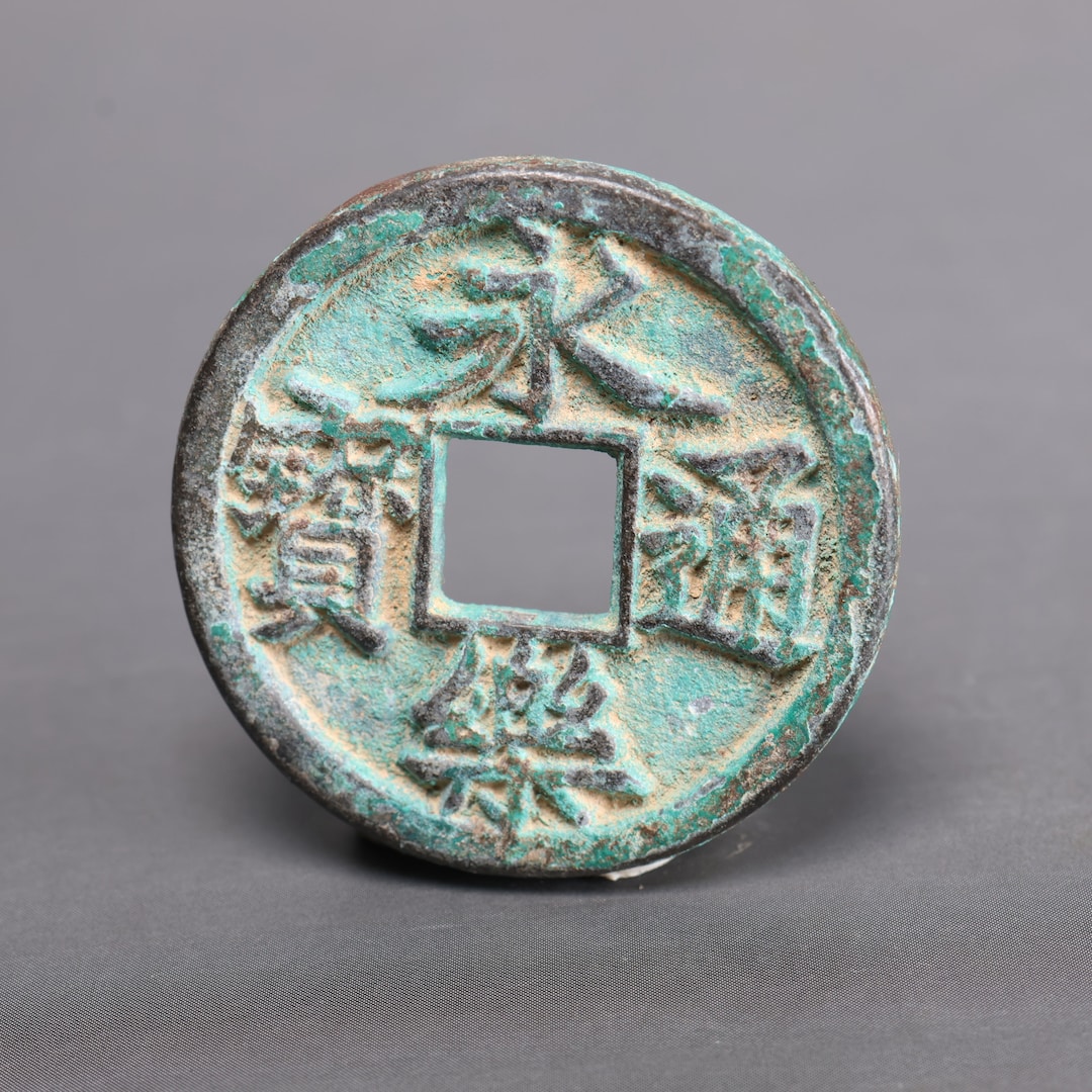Chinese Antique Copper Coin ,symbolize Health and Wealth, K1200 - Etsy