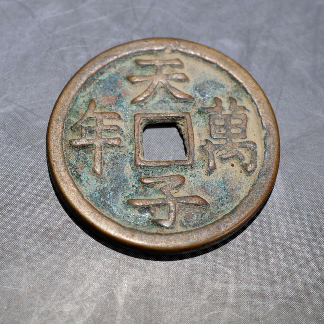 Chinese Antique Copper Coin ,symbolize Health and Wealth, K1167 - Etsy