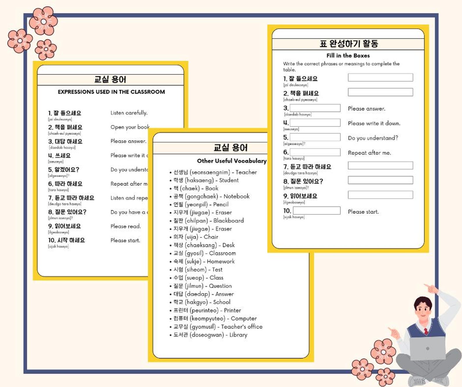 Printable Korean Classroom Expressions | Useful Korean Vocabulary | Korean Language Worksheets ...