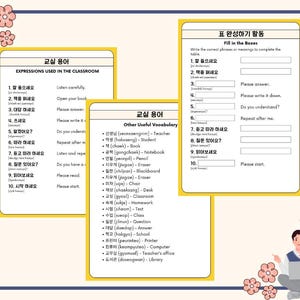 Printable Korean Classroom Expressions | Useful Korean Vocabulary ...