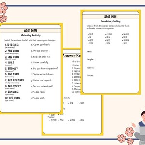 Printable Korean Classroom Expressions | Useful Korean Vocabulary ...