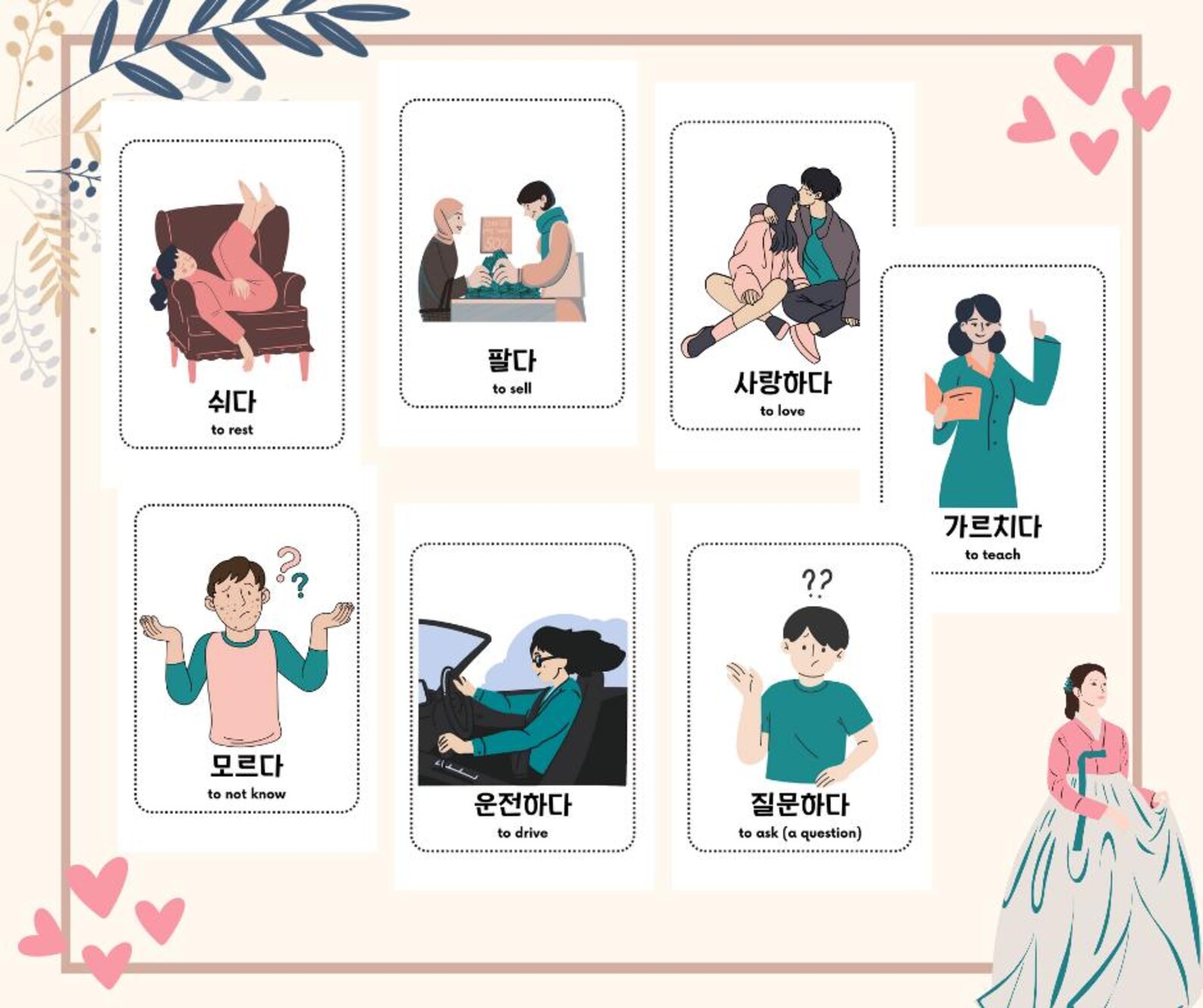 Korean Verbs and Nouns Flashcards | Printables | Learning Korean ...