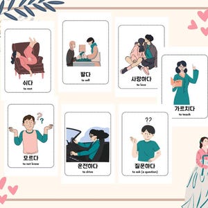 Korean Verbs and Nouns Flashcards | Printables | Learning Korean ...