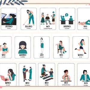Korean Verbs and Nouns Flashcards | Printables | Learning Korean ...