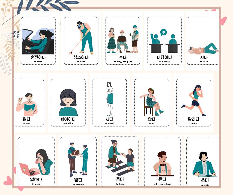 Korean Verbs and Nouns Flashcards | Printables | Learning Korean ...