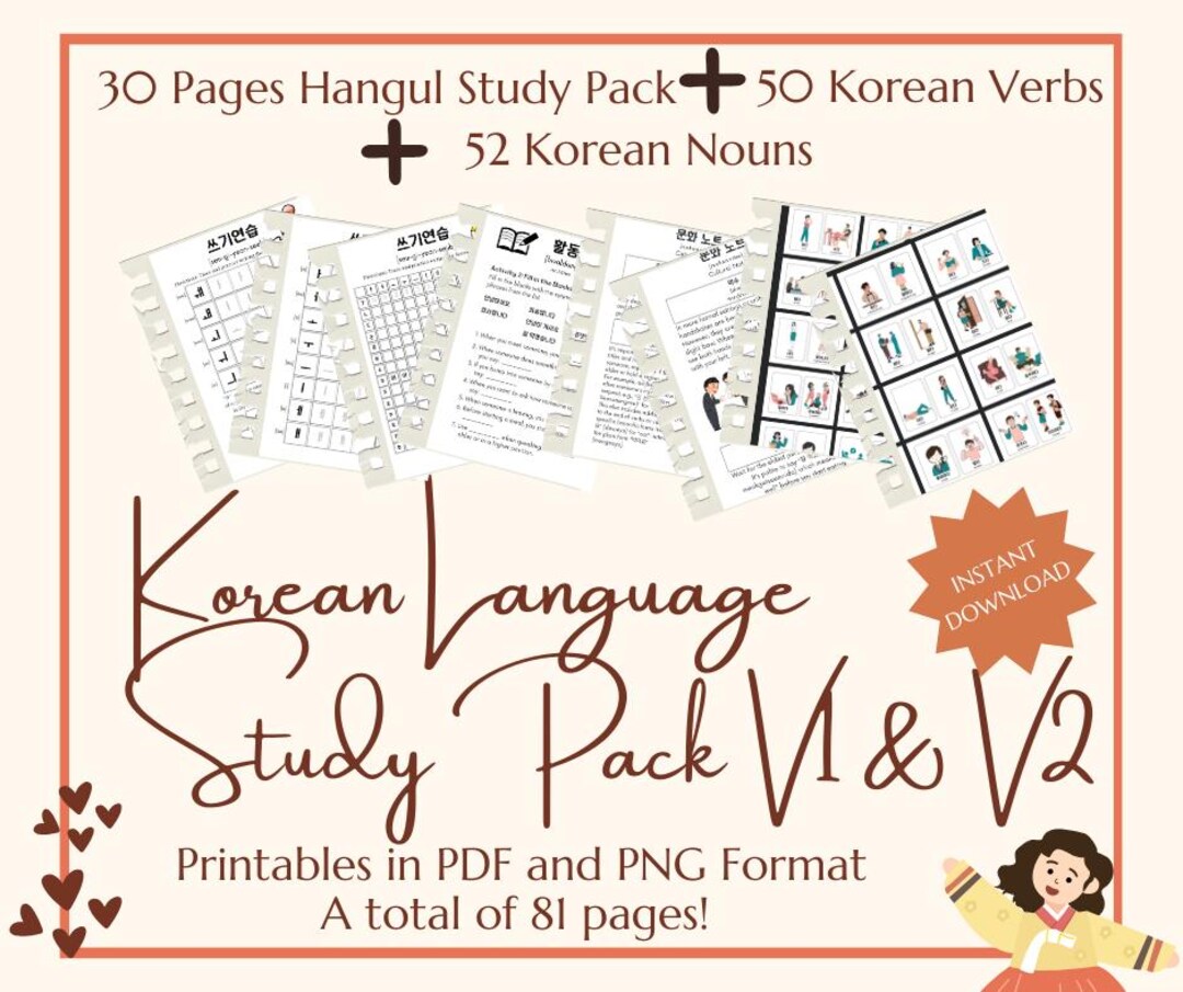 Korean Language Study Bundle Printables|korean Verbs and Nouns|learning ...