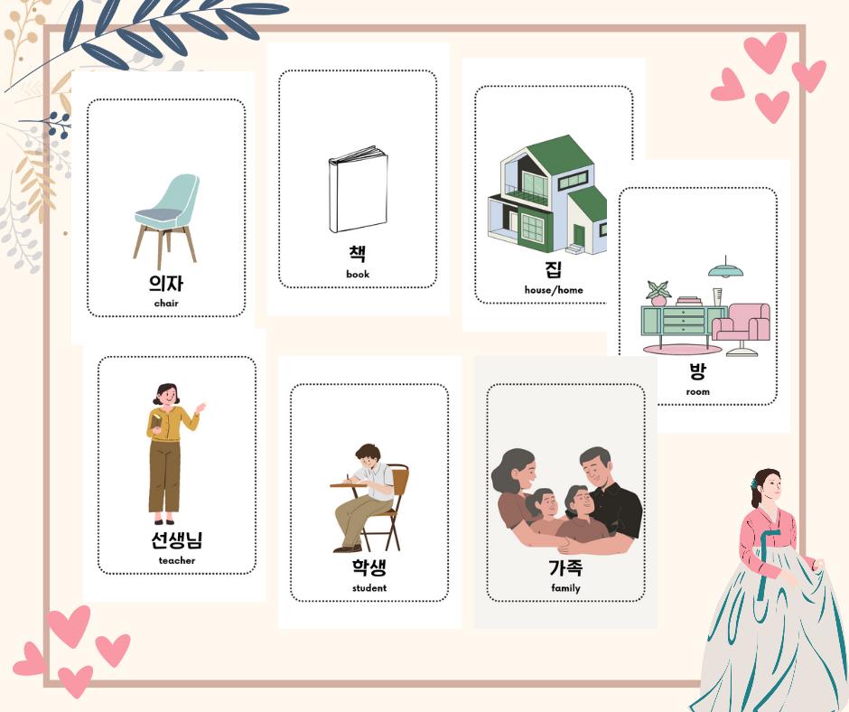 Korean Verbs and Nouns Flashcards | Printables | Learning Korean ...
