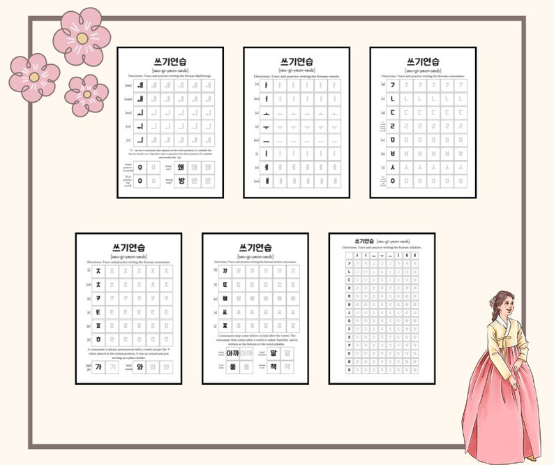 Korean Alphabet Writing Practice Worksheets - Etsy