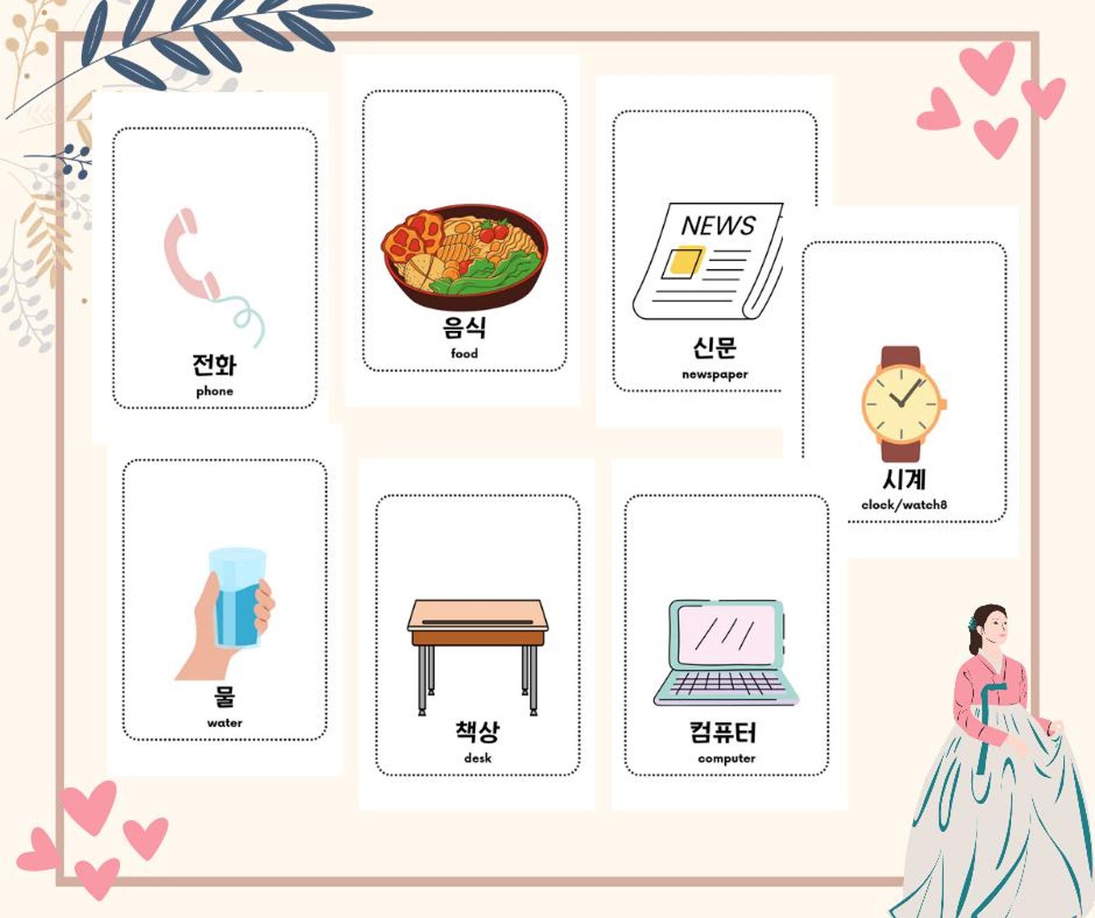 Korean Verbs and Nouns Flashcards | Printables | Learning Korean ...