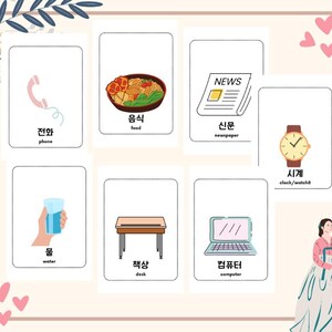 Korean Verbs and Nouns Flashcards | Printables | Learning Korean ...