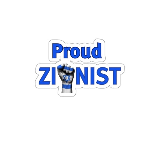 Pro Israel Sticker - Etsy