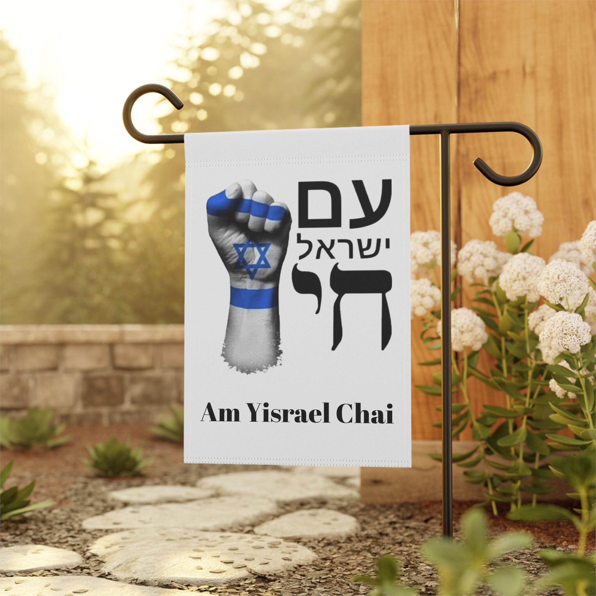 PRO ISRAEL FLAG, Am Yisrael Chai Flag, Gift for Jewish Home, Support ...