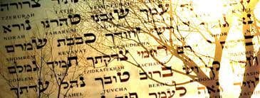 Ana B'koach, a Kabbalistic Prayer Attunement - Etsy
