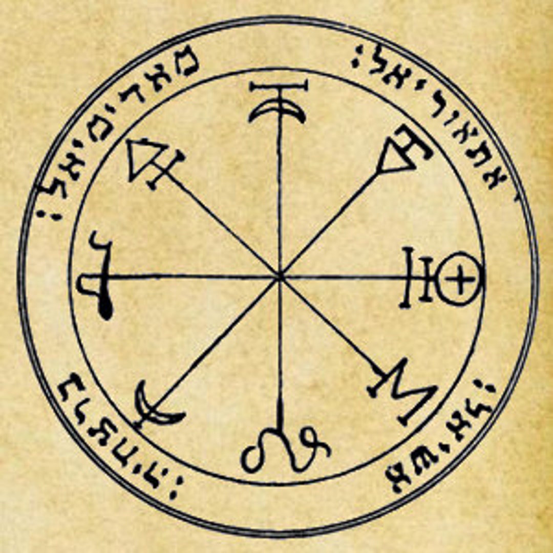 The First Pentacle of Mars Attunement - Etsy