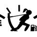 Low-empty Gas/fun Car Decal/truck Sticker/low Gas - Etsy