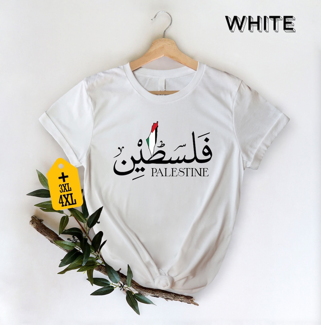 Palestine Shirt, Free Palestine Shirt, Palestinian Lives Matter Shirt ...