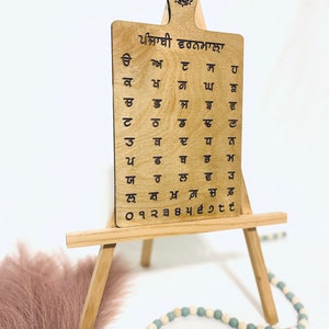 Punjabi Alphabets Wooden Plaque, Gurmukhi Varnmala - Etsy