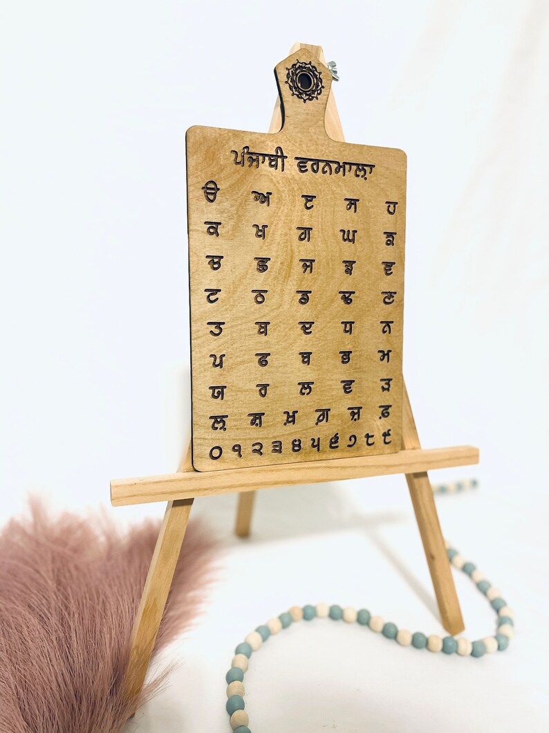 Punjabi Alphabets Wooden Plaque, Gurmukhi Varnmala - Etsy