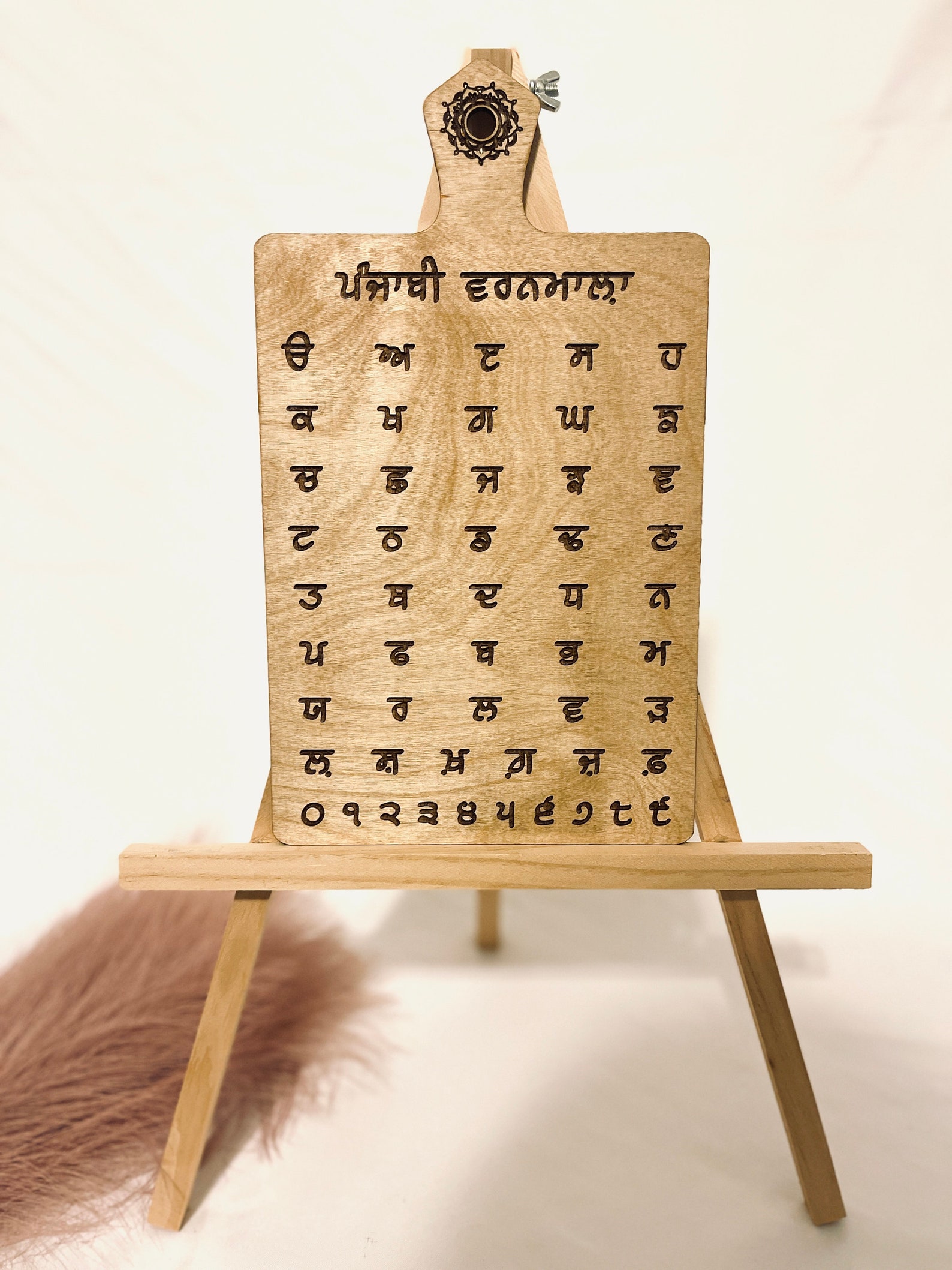 Punjabi Alphabets Wooden Plaque, Gurmukhi Varnmala - Etsy