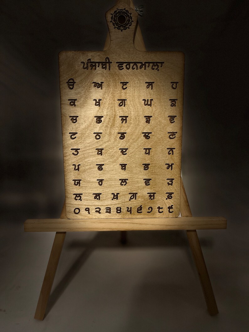 Punjabi Alphabets Wooden Plaque, Punjabi Varnmala, Gurmukhi Akhar ...
