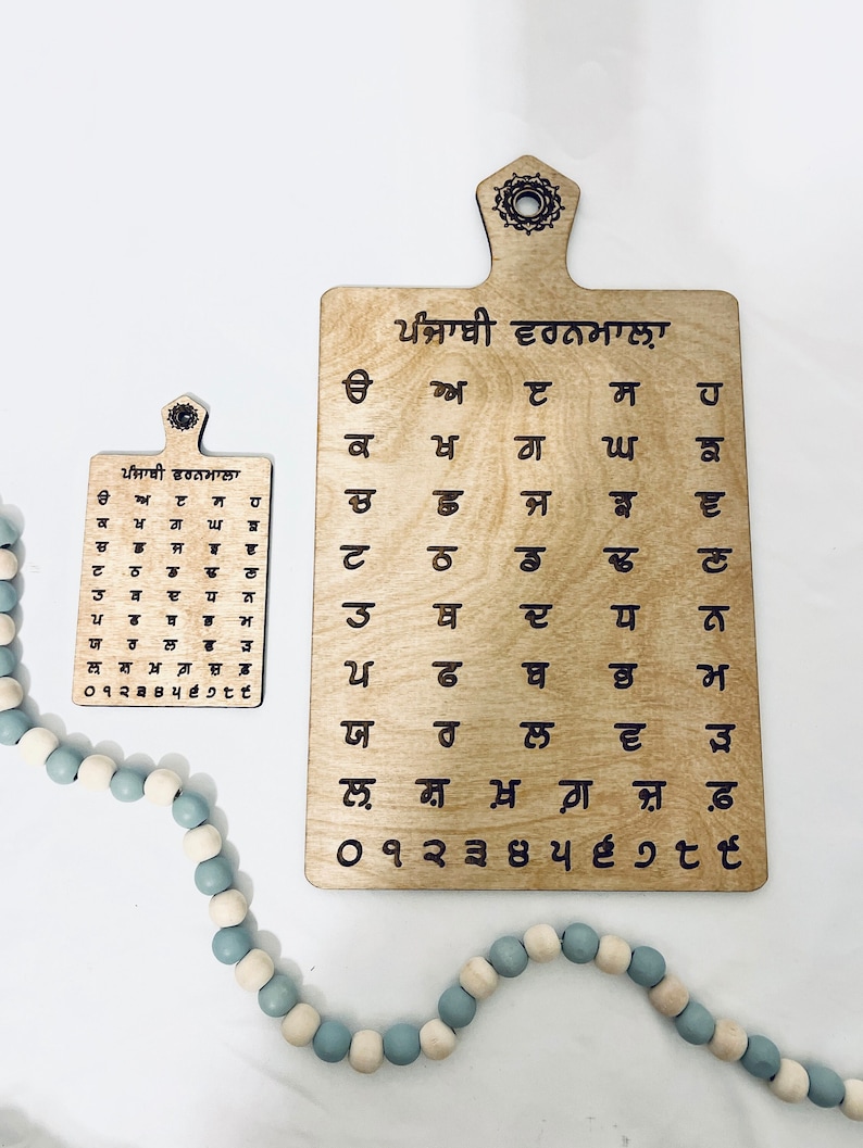 Punjabi Alphabets Wooden Plaque, Gurmukhi Varnmala - Etsy
