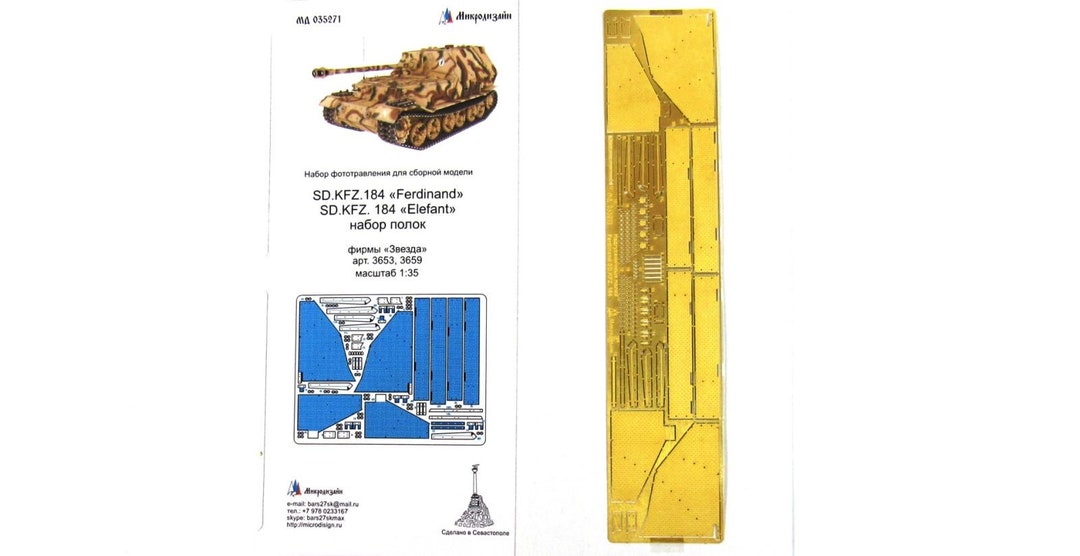 Photo-etched Detailing Set of Shelves for Sd.kfz 184 Ferdinand, SD. Kfz ...